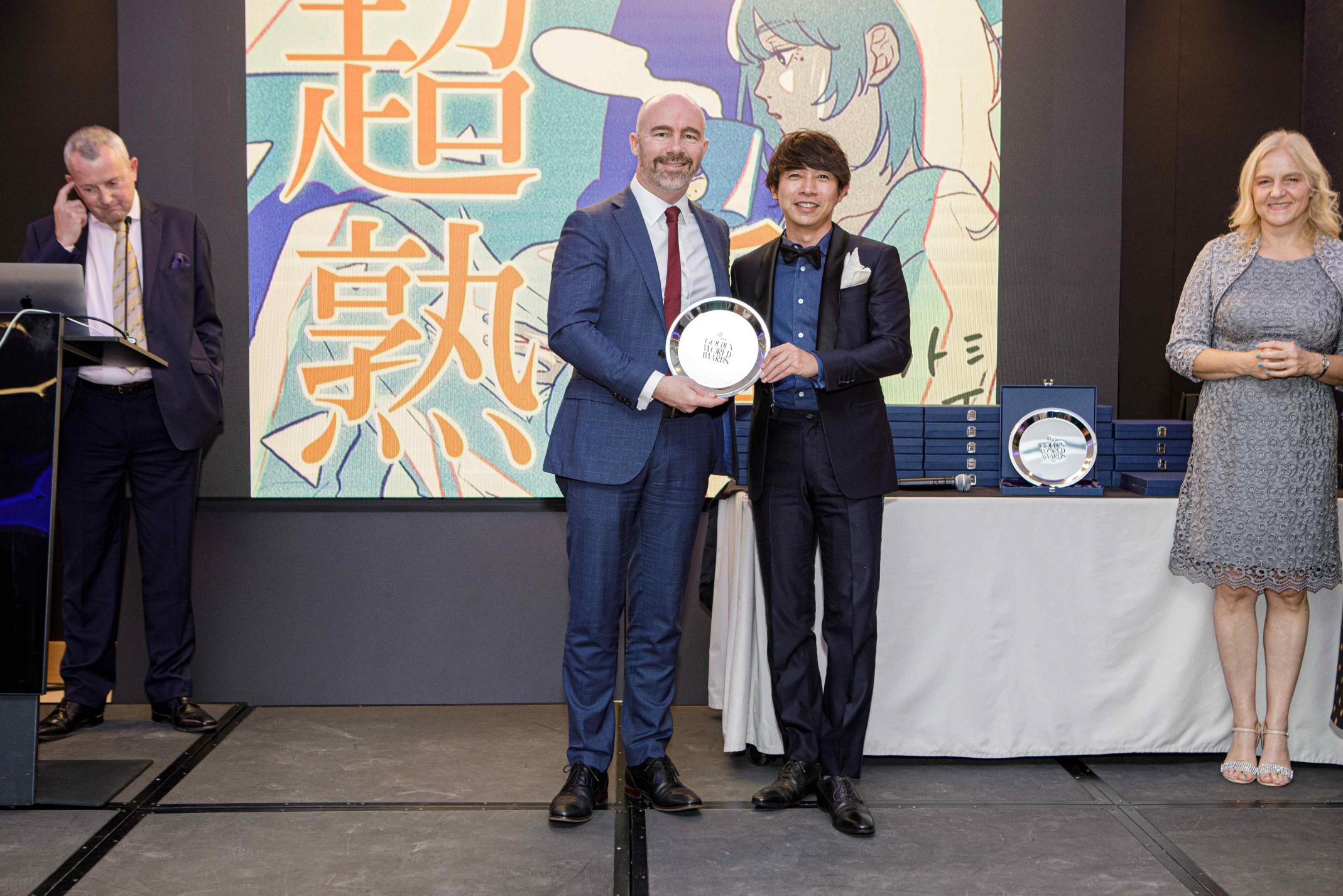 IPRA | GWA Gala 2023